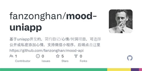 GitHub fanzonghan mood uniapp 基于uniapp开发的简约日记 心情 树洞项目可选择公开或私密添加心情支持微信小程序后端点击这里https