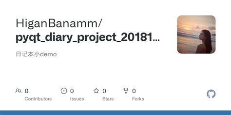Github Higanbanamm Pyqt Diary Project Demo
