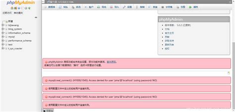 xampp使用本地mysql 怎么让xampp链接自己的本地的mysql csdn博客