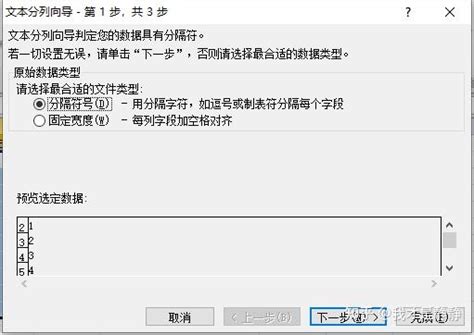 在excel中为什么单元格的格式改变过后，要双击才会生效？ 知乎