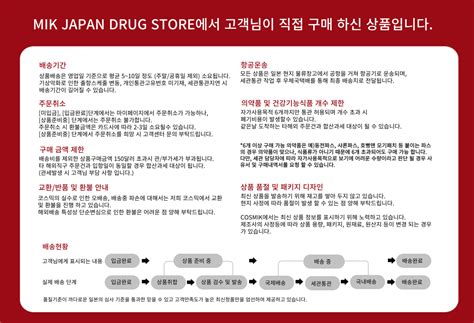 일본직구 No1 코스믹 Cosmik 이토엔 오~이차 말차함유 녹차분말 40g 3개세트