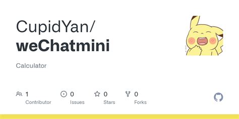 Github Cupidyanwechatmini Calculator