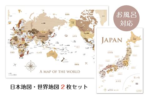 【楽天市場】お風呂対応 寄木風の日本地図 A3サイズ＆世界地図 B3サイズセット ポスター 知育：sonorite（ソノリテ）