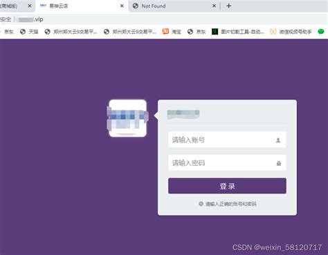 求助：公司内网无法访问同一局域网内的网站，外部网络可以正常访问，求大神解惑使用外部ip外部可以访问但局域网不能访问 Csdn博客