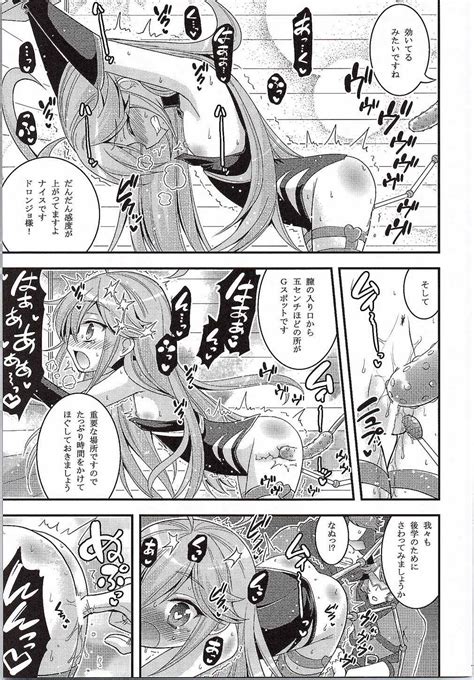 Doronjo Sama No Shoujo Kaihatsu Method Page 10 Nhentai Hentai