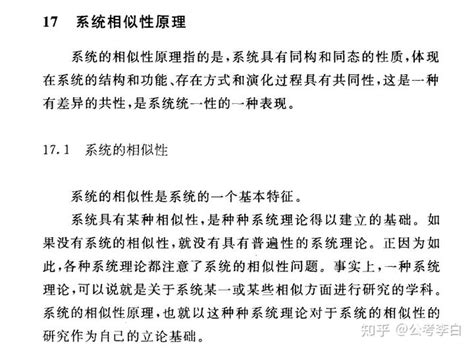 几乎所有同学都会困惑的加强削弱题 知乎