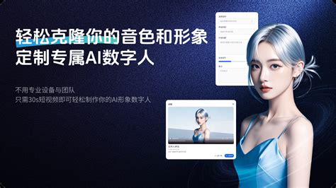 github gzyxds aigc saas digital human aigc数字人系统源码 ai数字人saas系统源码，🤖 专为