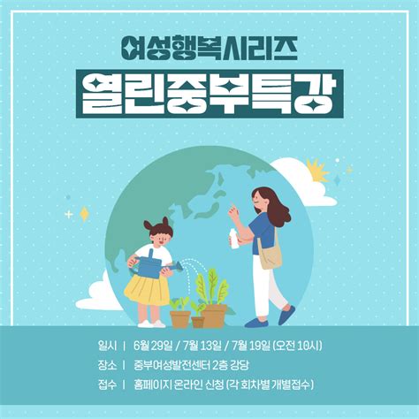 서울시중부여성발전센터 ♻ 제로웨이스트라는 단어를 아시나요 ⠀ 모든 제품이 재사용 될 수 있도록