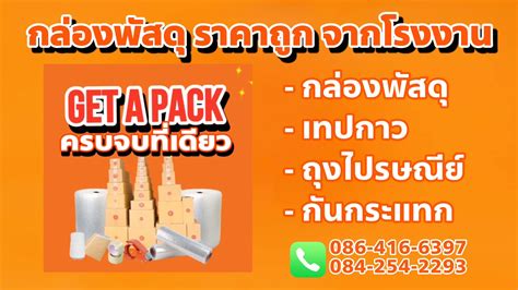 ระบบหลังร้าน เพื่อความปลอดภัยในข้อมูลของลูกค้า และข้อมูลในการขายสินค้าของ