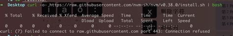 vite 在服务器启动时如何常驻？shell 设置代理；nvm 管理 node csdn博客