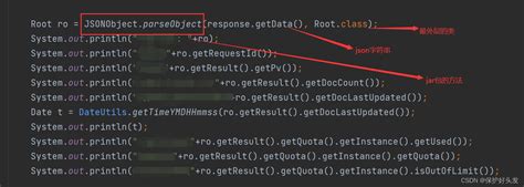 复杂的json字符串转成对象 csdn博客