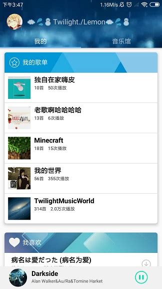 GitHub LemonCodeTeam LemonAppForAndroid