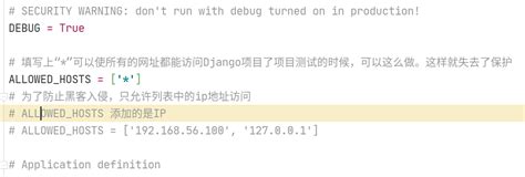 Django setting配置之ALLOWED HOSTS 就学 分钟 博客园