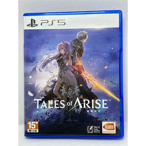 【二手遊戲】sony Ps5 破曉傳奇 時空幻境系列神作 年度最強rpg Tales Of Arise 中文版 蝦皮購物