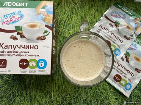 Леовит Кофе для похудения Капуччино жиросжигающий комплекс Худеем за неделю «Минус 2 кг за
