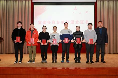 “墙内开花墙外香”田林街道第三批“兼职副书记”任职 搜狐大视野 搜狐新闻