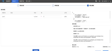 小型团队的 Api 开发神器：quickapi 全解析quickapi要收费的 Csdn博客