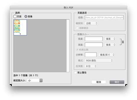 matlab ps to pdf tiklogeo