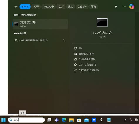 自分のpcでの環境設定 Mingwc