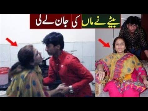 Maa Bete Ki KAhani Bete Ne Maa Ko Itna Mara Kay Jaan Hi Lali New September AF Studio