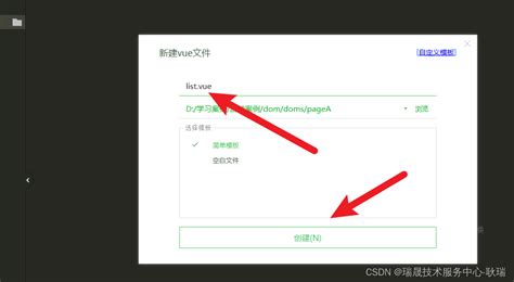 uniapp项目处理小程序分包 uniapp小程序分包 csdn博客
