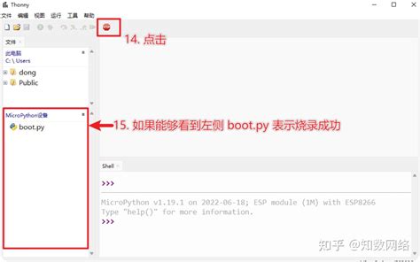 用python玩转esp8266 知乎