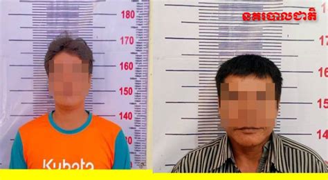 នគរបាល ស្រុក គាស់ ក្រឡ ចុះ អនុវត្ត ចំនួន ២ ដីកា ចាប់ ឃាត់ខ្លួន ពិរុទ្ធ ២ នាក់ ក្នុង ករណី កាប់