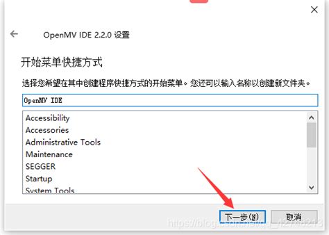 openmv ide安装使用教程 csdn博客