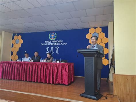 Ач Анагаах Ухааны Их Сургууль