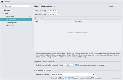 Idea常用设置 Csdn博客