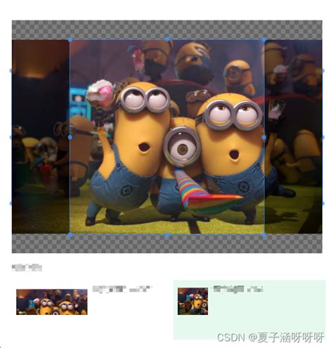 Vue Cropper插件使用 Csdn博客