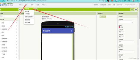 app inventor app inventor ai伴侣 ai伴侣appinventor下载 csdn博客