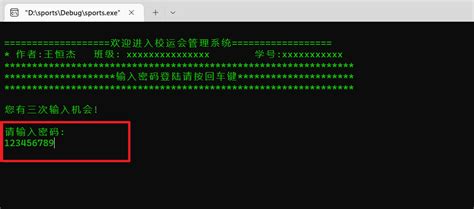 c语言实现校运会管理系统 数据结构链表 学校运动会管理系统c语言 csdn博客