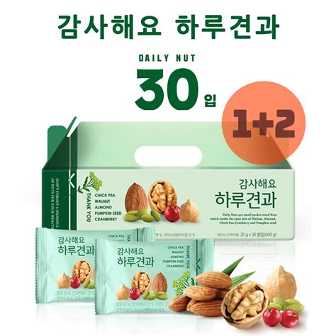 하루견과 감사해요 하루견과 90입 30입 3박스 홈플러스 택배배송