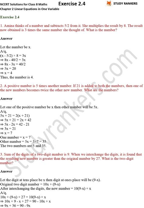 NCERT Solutions For Class Maths Chapter Linear Equations In One Variable Exercise