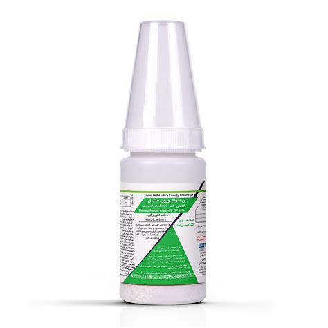 Bensulfuron Methyl Kavosh Kimia Kerman