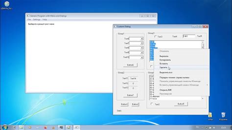 Win32 Generic Program Template Lcc Compiler Youtube