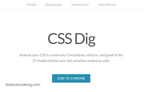 Css Dig افزونهای برای گوگل کروم به منظور آنالیز کدهای Css Css Dig افزونهای برای گوگل کروم به منظور آنالیز کدهای Css