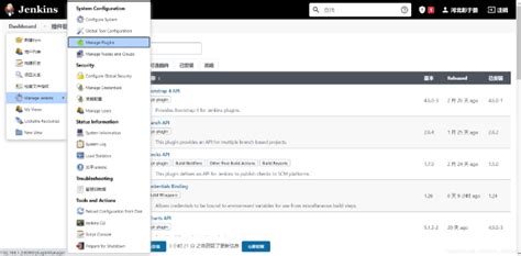 使用 GitLab Jenkins 实现持续集成CI环境 阿里云开发者社区
