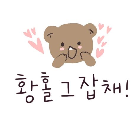 [색칠공부]알쏭달쏭 캐치티니핑 색칠도안 캐치 티니핑 나나핑 And 솔라리스 로미 색칠공부도안 네이버 블로그