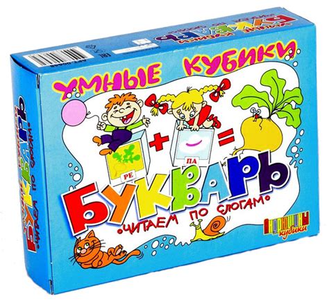Десятое королевство Умные кубики Букварь Читаем по слогам — купить в ...