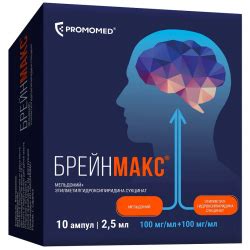 Отзыв о Раствор для внутривенного и внутримышечного введения Промомед ...