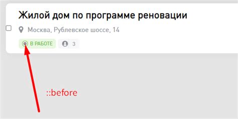 Css Как менять цвет элемента в зависимости от статуса который