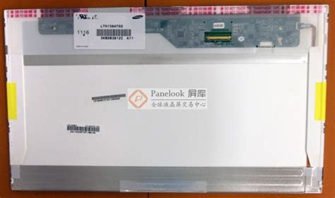 三星液晶模组ltn156at02 A11概况 全球液晶屏交易中心 屏库