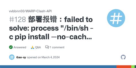 部署报错failed to solve process bin sh c pip install no cache dir r requirements txt did