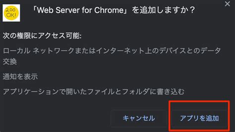 WebGLでビルドされたUnityプロジェクトをローカルブラウザで動かす方法 ジョイタスネット