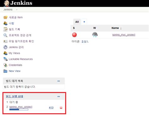 Jenkins Jenkins 사용법3 Github로 소스 push 시 자동 빌드 두발로걷는개