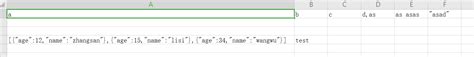 Csv格式数据正则匹配以及校验正则 Csv Csdn博客