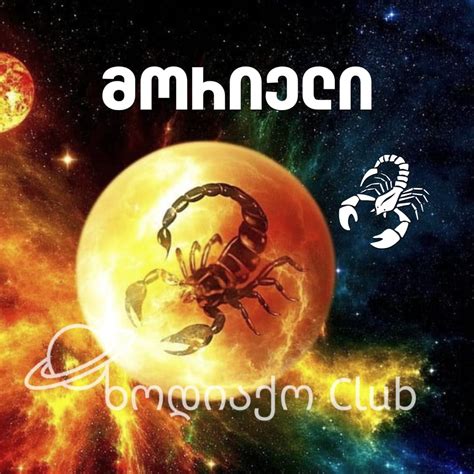 მორიელი Facebook