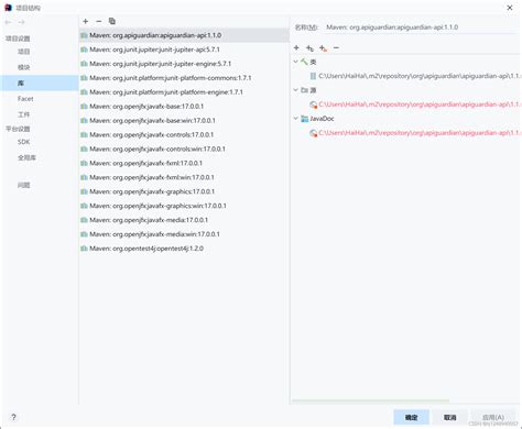 idea andjdk17 0 javafx 17 0 java media 导入不正确 idea的media rnc csdn博客